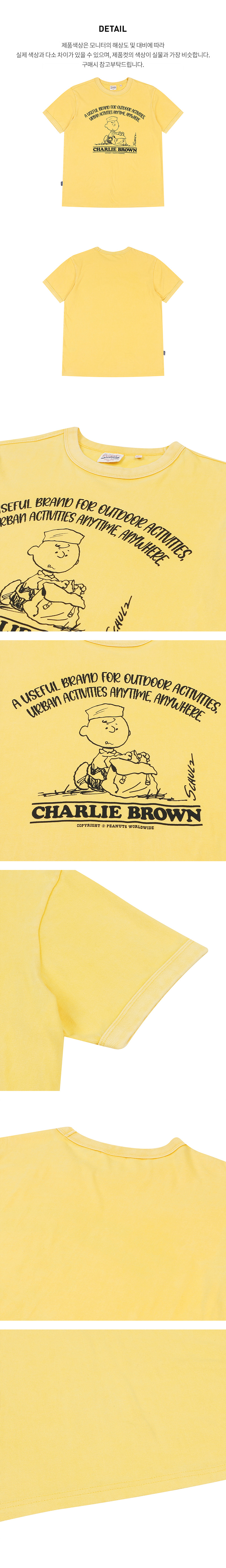 [P X PEANUTS] CHARLIE RINGER TS YELLOW_FQ2KT770 - 감도 깊은 취향 셀렉트샵 29CM